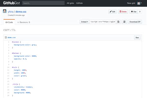Sublime Textからgithub Gistに手軽にコードを保管する方法