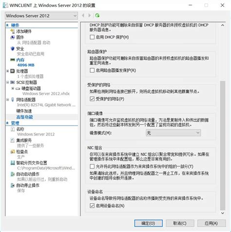 windows server 2016攻略—新世代虚拟平台hyper v 1 系统极客