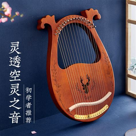 Cega16 String Lyre Portable Musical Instrument Harp Lyre Harp Beginner Entry Small Lyre Lazada Ph