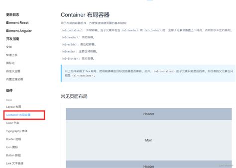 vue2哔哩哔哩allen老师通用后台管理系统 vue2后台管理系统 csdn博客