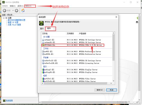 解决安装spatial Correlation Sampler Csdn博客