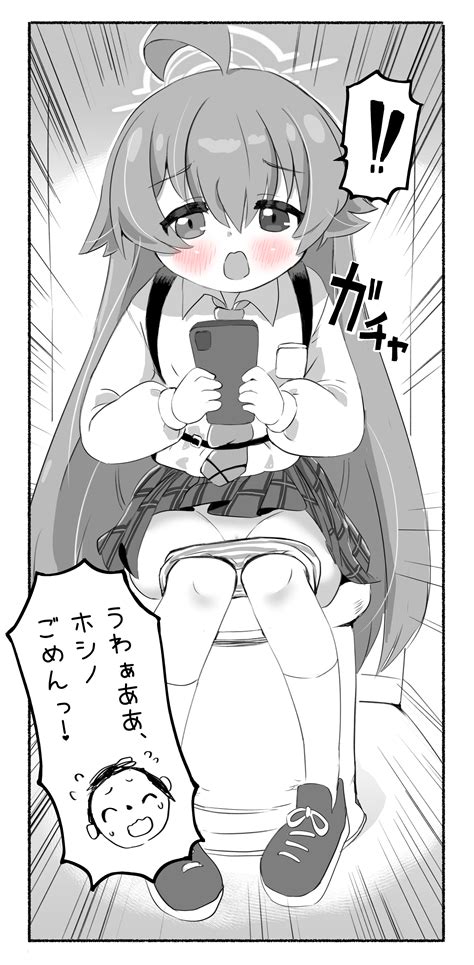 Lemon Pan Hoshino Blue Archive Blue Archive Absurdres Commentary