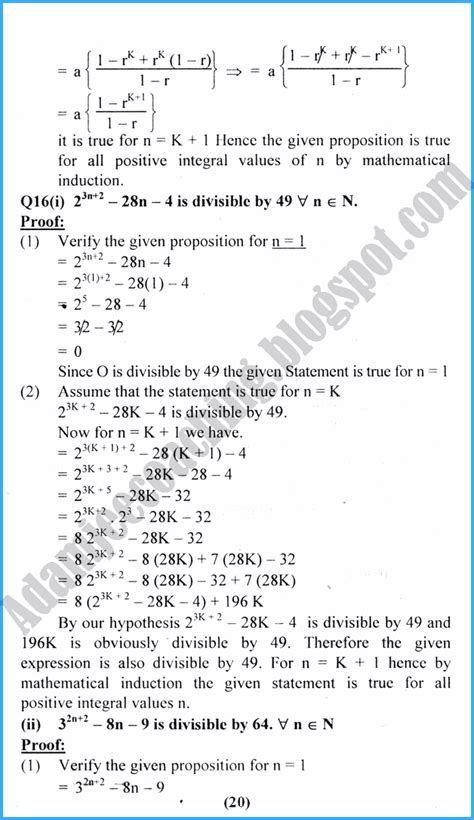 Adamjee Coaching Mathematical Induction And Binomial Theorem Exercise 8 1 Mathematics 11th