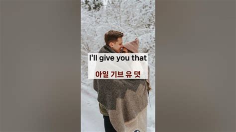 쉽고 많이 쓰는 영어 회화 반복해서 들으면 외워져요 Youtube