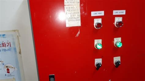 종로구소방공사 소방시설보수공사 소방점검보수공사 Mcc 펌프제어판넬정비 펌프기동시 자기유지불량 프리액션밸브 탬퍼스위치 선로단선 세팅불량 네이버 블로그