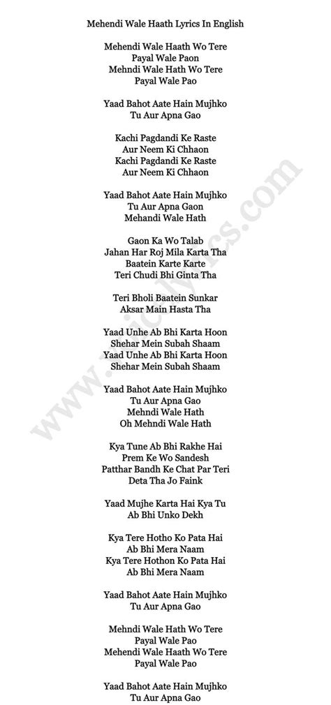 Wale Soundtrack List