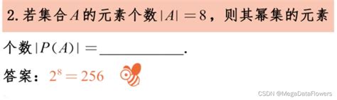 离散数学 课时六 集合代数集合代数离散数学子集 Csdn博客 离散数学 课时六 集合代数集合代数离散数学子集 Csdn博客