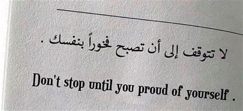 Mona Mostafa Posted On Linkedin