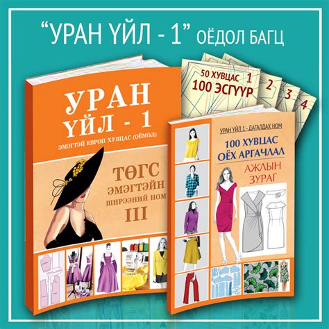 🌺🌺🌺 Зуны дэлгэр цагт Төгс эмэгтэйн ширээний ном