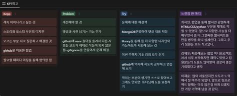 My First Project Kpt Jaeyoonlees Class Room