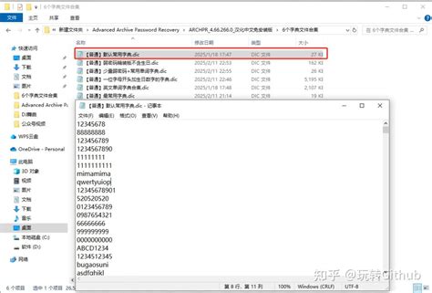 字典生成器来了，一键搞定2g字典文件资源！ 知乎