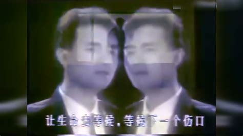 童安格 Mv 1989 让生命等候 Youtube