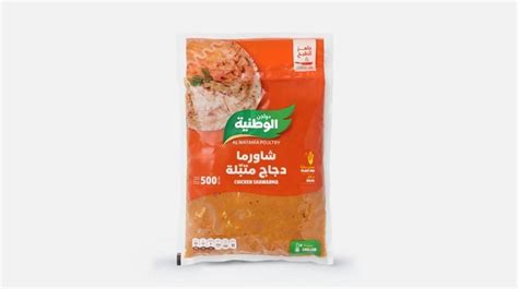 جميع المنتجات دواجن الوطنية