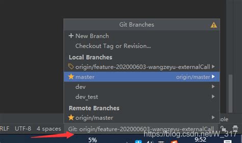 Idea中terminal中git基本操作idea Terminal Git Csdn博客