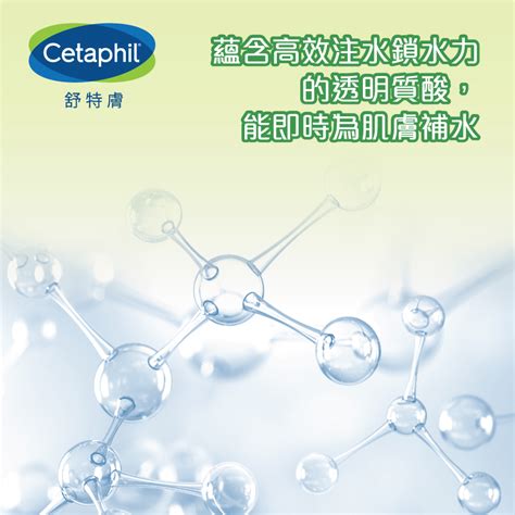 Cetaphil Cetaphil Rich Hydrating Night Cream 48g Face Treatment Watsons Hong Kong
