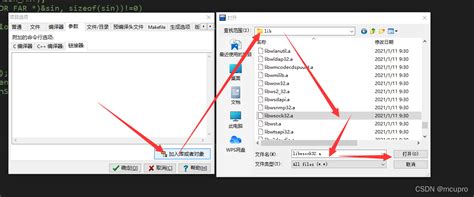 设置dev Cpp加入链接库libwsock32a以支持socket编程devc 添加wsock32库 Csdn博客