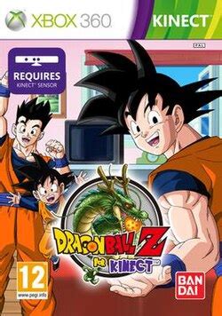 Dragon Ball Z For Kinect Wikipedia