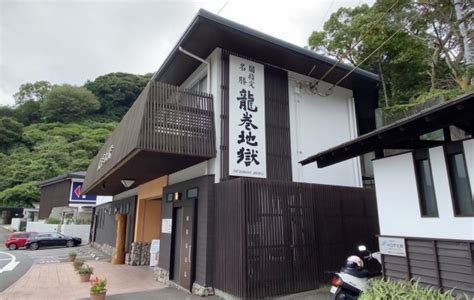 Tatsumaki Jigoku A Hidden Gem In Beppu Travel Beppu