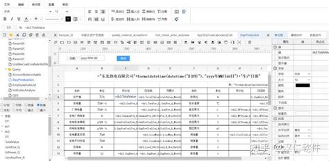 有没有类似activereportsjs带在线设计的前端报表组件? 知乎 有没有类似activereportsjs带在线设计的前端报表组件? 知乎