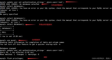 Redhat9中mysql的修改密码操作redhat修改用户密码 Csdn博客