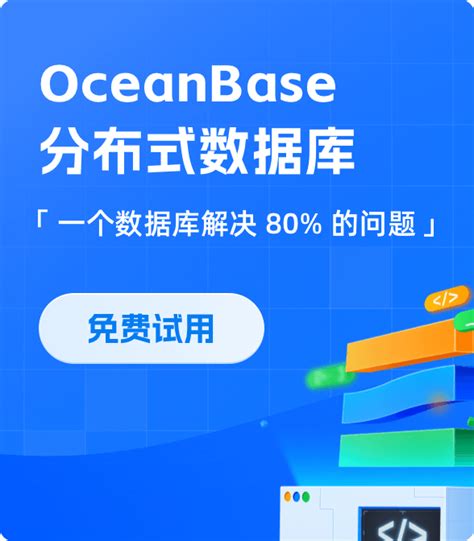 什么是dtl？dtl与数据库什么关系？ Dtl 数据库博客 Oceanbase