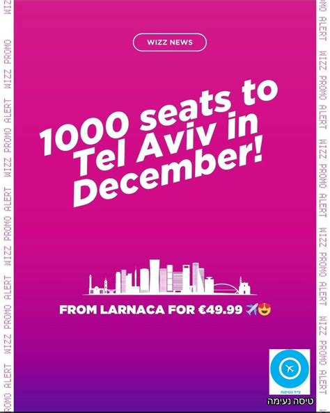 וויז אייר חוזרת לישראל טיסות זולות ללרנקה מ 50 לכיוון צייד הטיסות