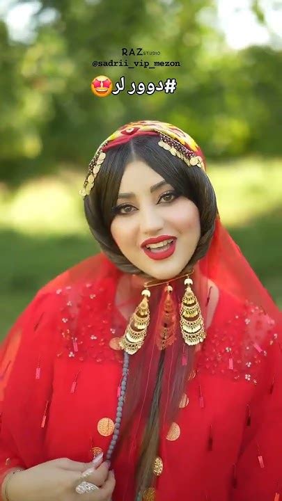 کلیپ لری لرستان عروسی لر لرستانیها Makeup Wedding Makeupartist لری رقص Love Youtube