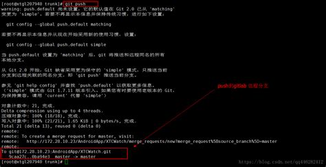 【git学习】svn项目迁移到git操作指南svn2git 迁移 Csdn博客