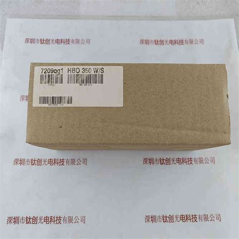 Osram欧司朗 Hbo 350ws 水银汞灯