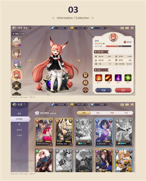 Mobile JRPG UI Design Portfolio Behance Mobile JRPG UI Design Portfolio Behance