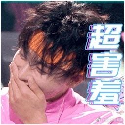 是不是黄子韬的绕口令才会这么搞笑！黄子韬新浪新闻
