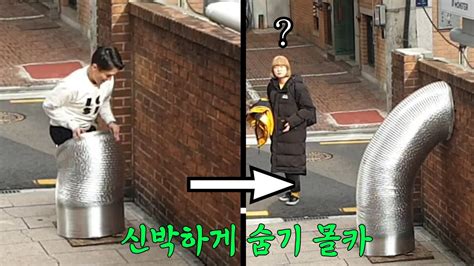 몰카 여사친 개그우먼에게 취두부 냄새로 놀리고 신박하게 숨기ㅋㅋㅋㅋ Eng Sub Youtube