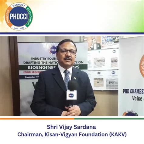 Phd Chamber Of Commerce And Industry On Linkedin Phdcci Roundtable