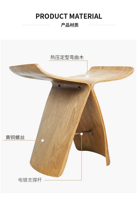 【限時免運】芊羽日式柳宗理蝴蝶凳 創意家用梳妝凳 實木小凳子 矮凳 輕奢換鞋凳 板凳 化妝凳 梳妝椅 蝴蝶椅 蝦皮購物