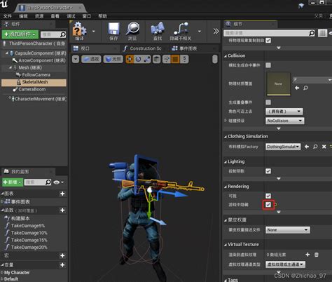 【ue4 第一人称射击游戏】13 瞄准开火ue4开镜瞄准 Csdn博客 【ue4 第一人称射击游戏】13 瞄准开火ue4开镜瞄准 Csdn博客