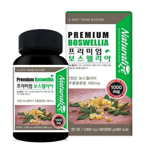 네추럴라이즈 프리미엄 보스웰리아 1000mg 60정 정제 타입 관절 연골 무릎 부모님 건강 선물 노인 노후 티몬