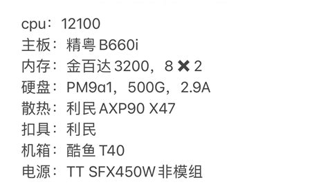 收个人自用 Itx主板 Nga玩家社区