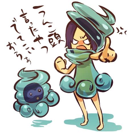 Castform Rainy Danbooru