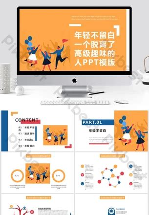 Mẫu Phim Hoạt Hình Anime Văn Học Bằng Tay Vui Nhộn động Vật Trẻ Em Mẫu PPT PowerPoint PPTX Tải