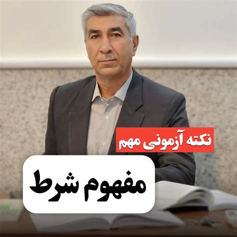 ‎علی دِلفانی آموزش اصول و متون فقه‎ Delfanilawir • Instagram Photos And Videos