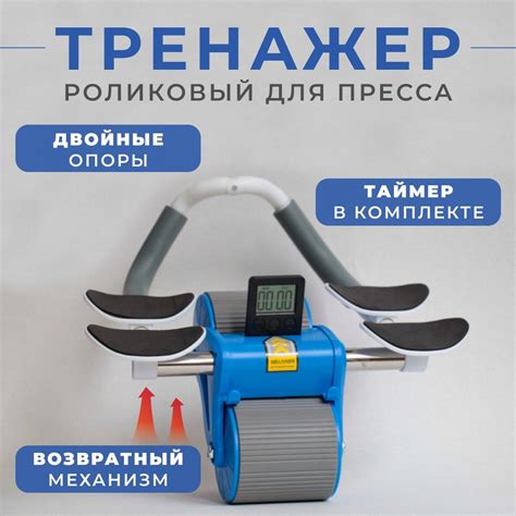 Ролик для пресса с возвратным механизмом / колесо спортивное с ...