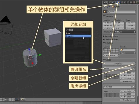 blender基本操作及快捷键汇总 blender快捷键一览表 csdn博客