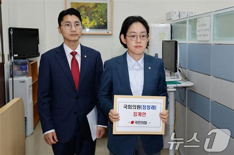 정청래 징계안 든 조지연·박준태 원내대변인