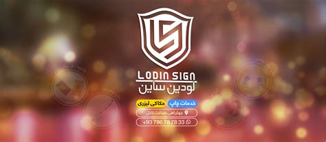 Quran Hidayah Persian Added A New Quran Hidayah Persian