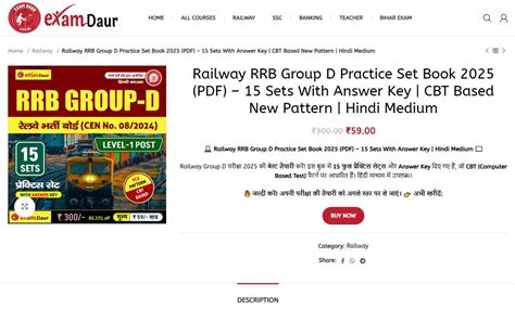 Railway Group D Practice Set Book 2025 15 Set Pdf With Answer Key