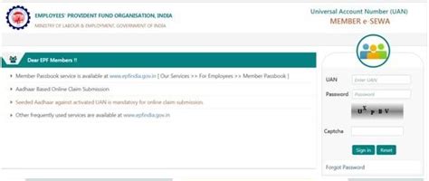 Uan Member E Sewa Portal Login Process Customer Care And Services