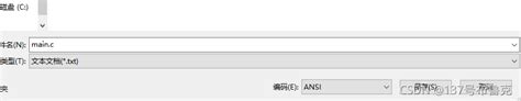 stm32中printf函数无法向串口输出问题解决 stm32 解决printf中 f不能输出的问题 分解 csdn博客