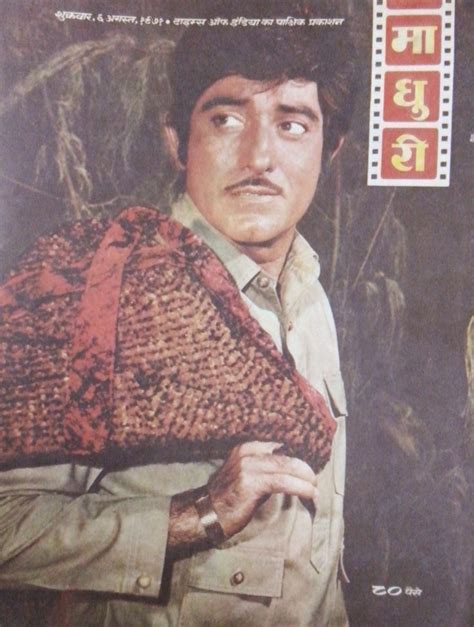 Raaj Kumar Raaj Kumar Bollywood Posters Bollywood Actors