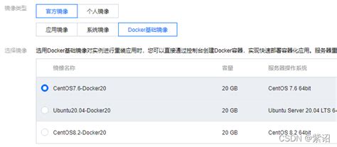 记录首次在云服务器部署spring boot项目，并实现域名访问 springboot项目配置域名访问 csdn博客