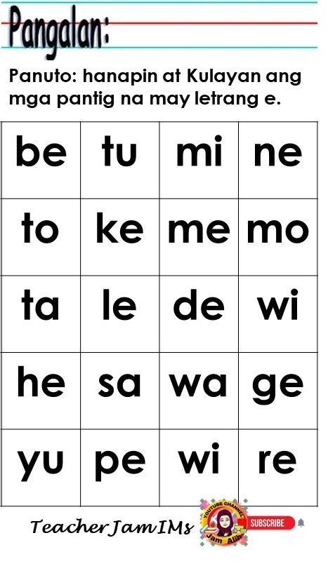 Jammies Pantig Hunt Letter E Kinder Worksheets Like And Follow Our Official Facebook Page